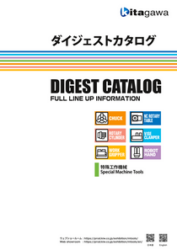 catalogue – Kitagawa